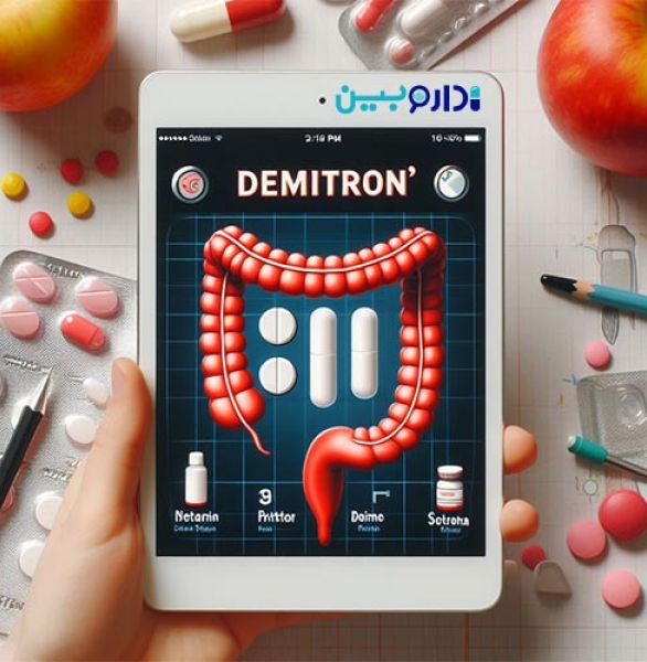 دمیترون، قرص دمیترون 4 برای چیست؟| داروبین